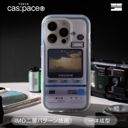 cas:pace shell space | inspiration in case.