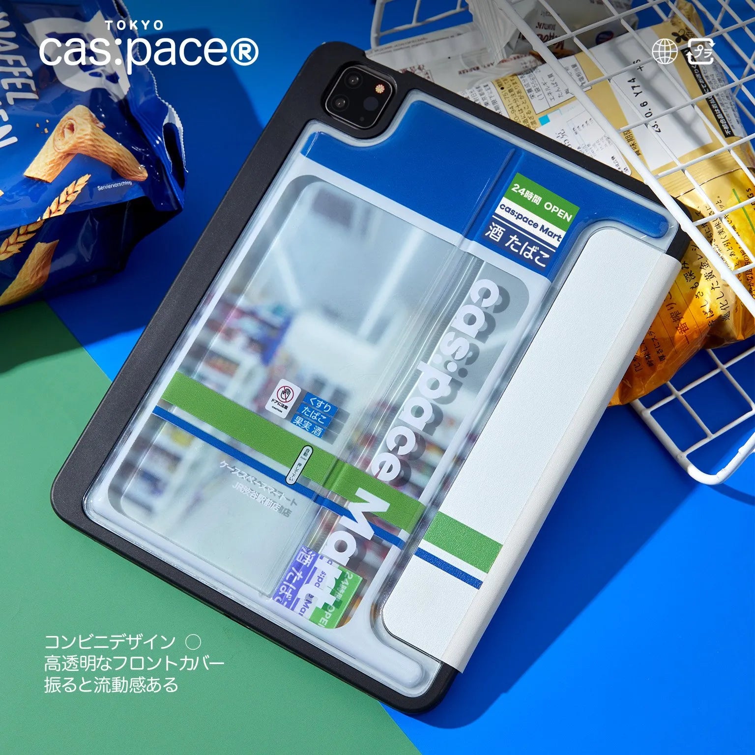 Convenience Store Series