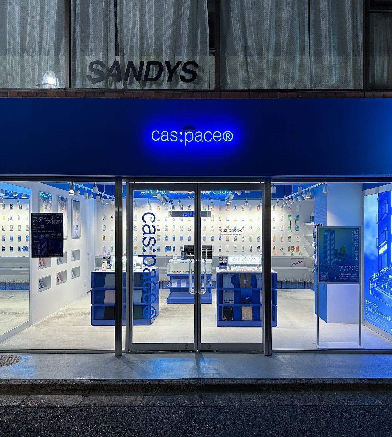 cas:pace tokyo - cas:pace