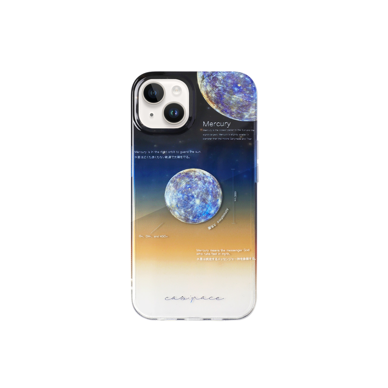 cas:pace 殼空間 | inspitaion in case.