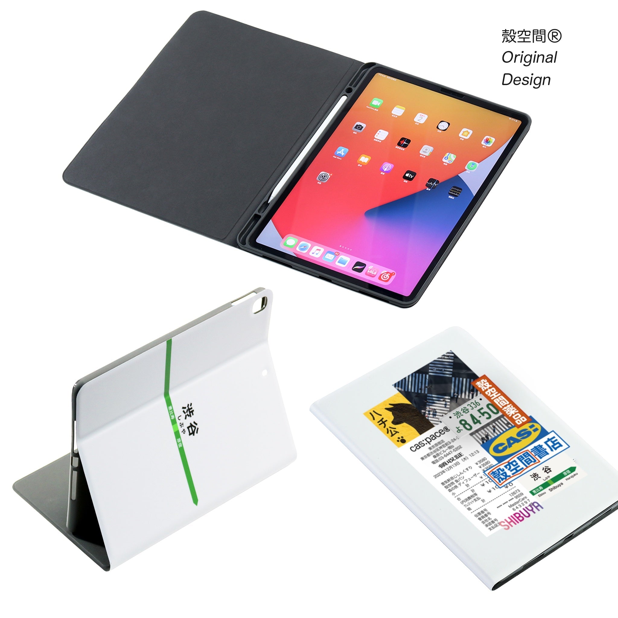 iPad Cases