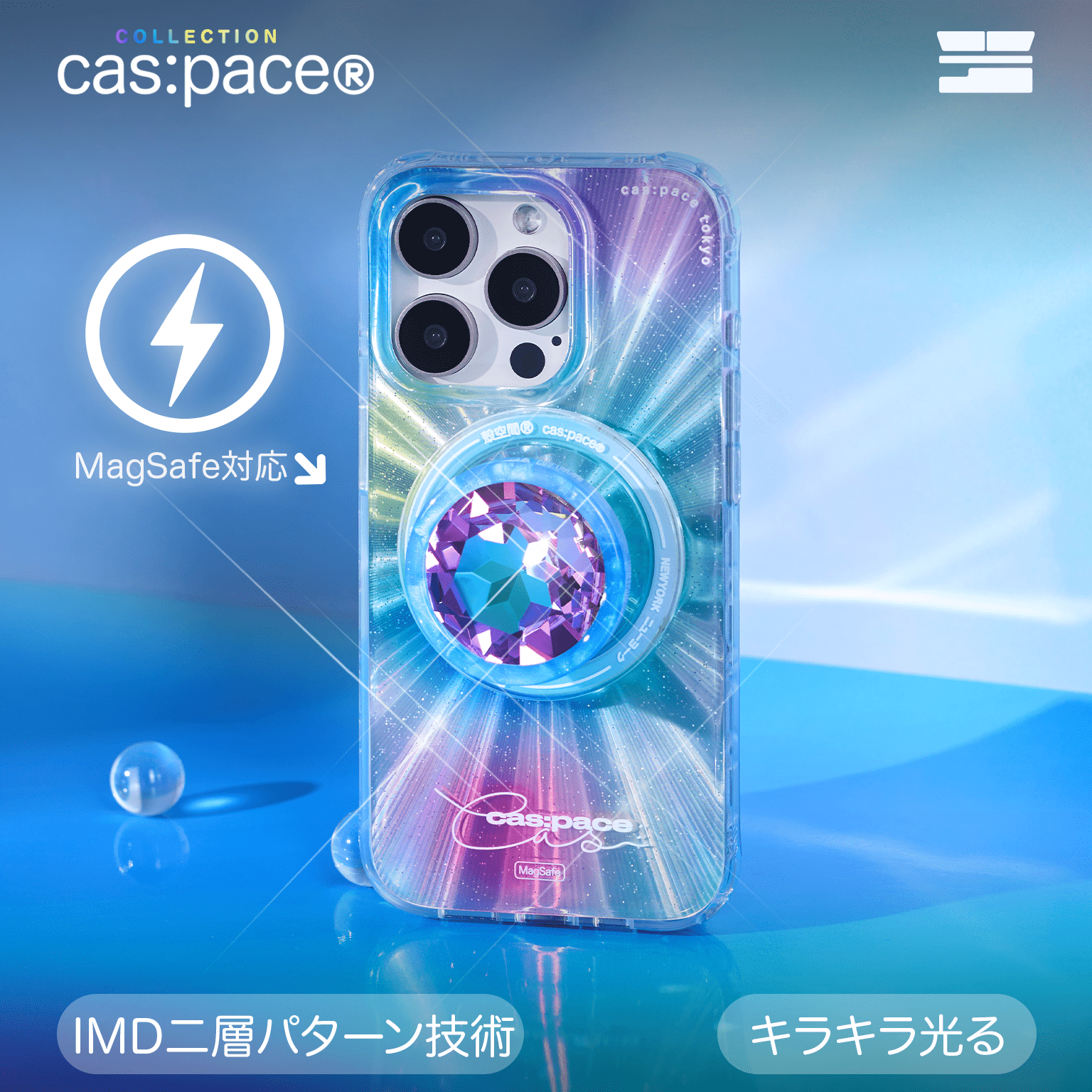 cas:pace shell space | inspiration in case.