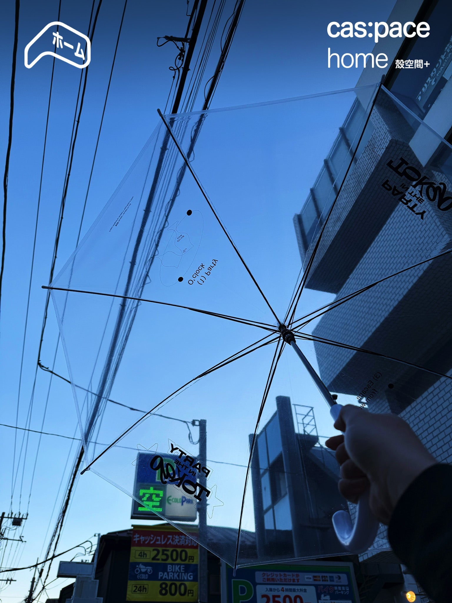 cas:pace shell space | inspitaion in case.